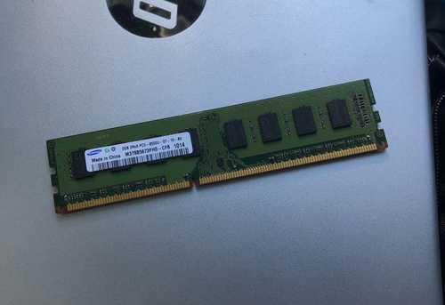 Оперативная память ddr3 2gb