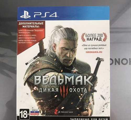 Купить код ведьмак 3 xbox one