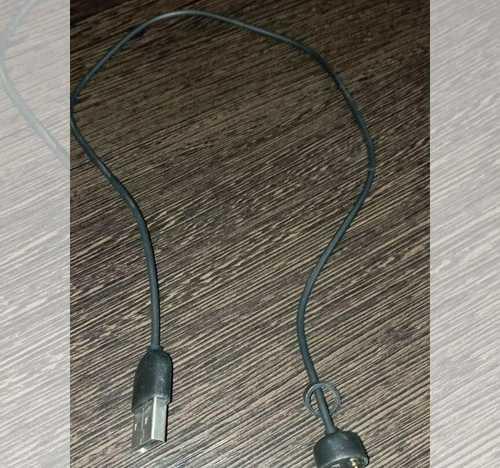 Зарядка