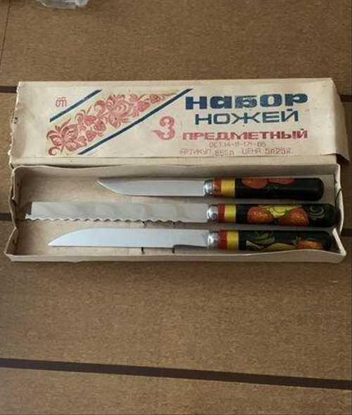 Новый Набор ножей Хохлома, 3 штуки, СССР