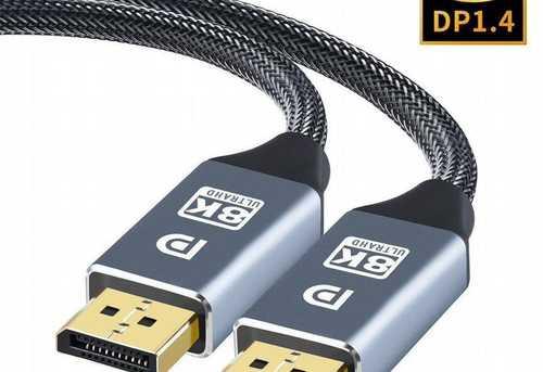 Кабель Tubon DisplayPort - DisplayPort 1.4 8K 3м