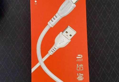 Кабель USB на Lightning Borofone BX51