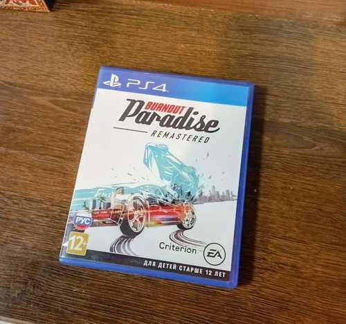 Burnout paradise remastered ps4 диск