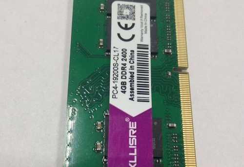 Оперативная память SoDimm DDR4 4Gb Kllisre 2400MHz