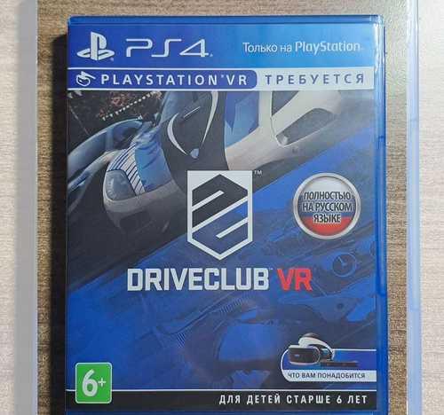 Drive club VR для PS4 (psvr)