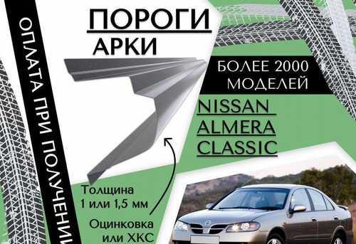 Ремкомплект порогов Nissan Almera Classic