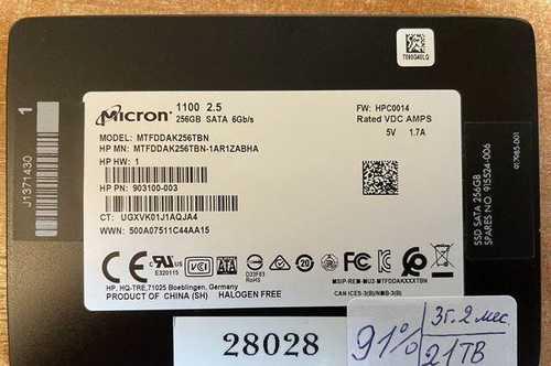 SSD Micron 1100 SATA 2.5" 256GB
