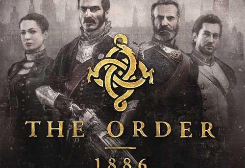 The Order: 1886 (Орден: 1886) на Ps4, Ps5