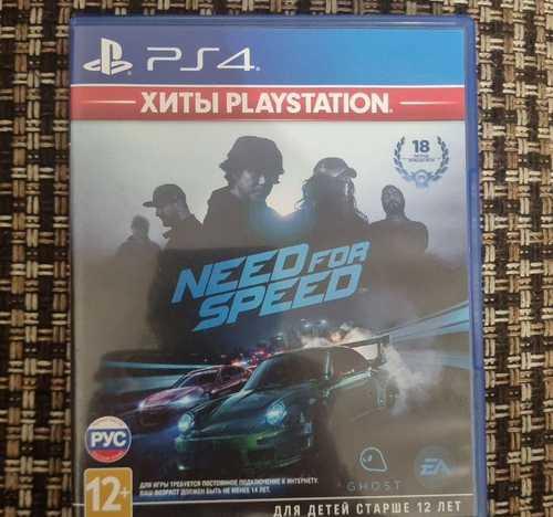 Need for speed 2015 ps4 диск