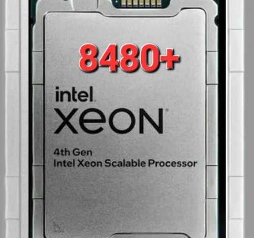 Xeon Platinum 8480  56 ядер 2.0-3.8GHz 55MB