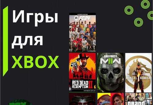 Игры Xbox cyberpunk / mk 1 / EA Sports FC 24
