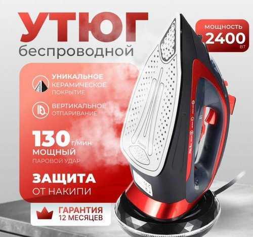 Паровой утюг sokany steam iron el-9518c