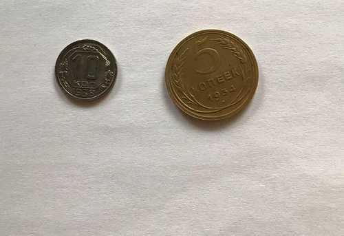 Монеты ранние советы 10 к, 5коп