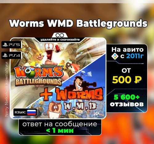 Worms WMD Battlegrounds PS4 & PS5