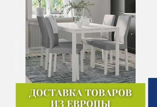 Стол мельторп 125*75см IKEA