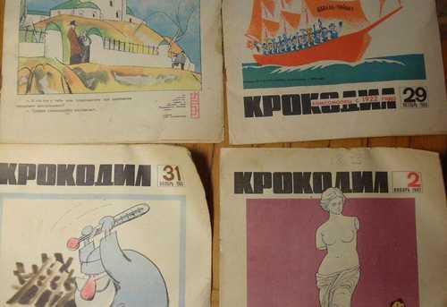 Журналы Крокодил 1967-68-69