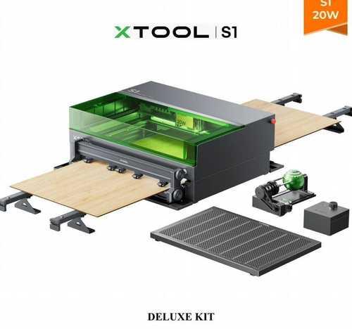 XTool S1 20W Deluxe Kit Лазерный резчик/гравер