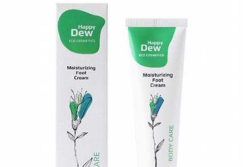 Крем для ног увлажняющий Happy Dew Body Care