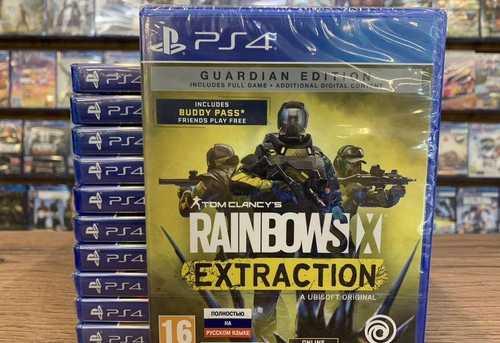 Tom Clancy's Rainbow Six: Extraction (PS4\PS5)
