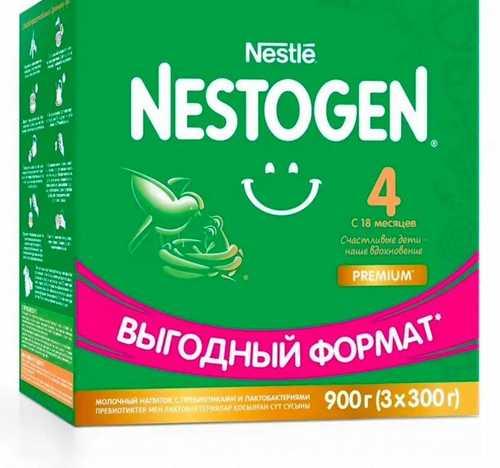 Детская смесь nestogen 4