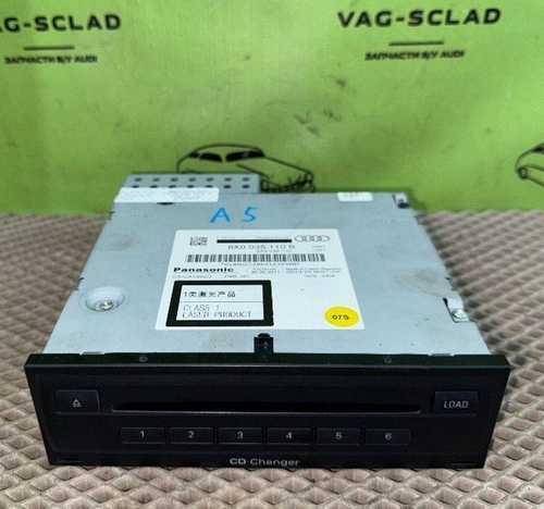 CD Changer Audi A5 Q5