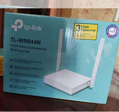 Продам роутер TP - link