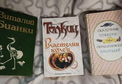 Книги для детей. Сказки, рассказы