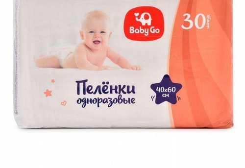 Пеленки одноразовые детские 40*60 45 штук