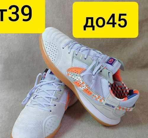 Футзалки nike street gato elite ic