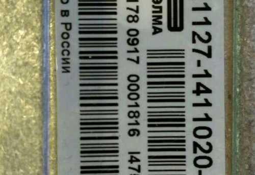 21127-1411020-44