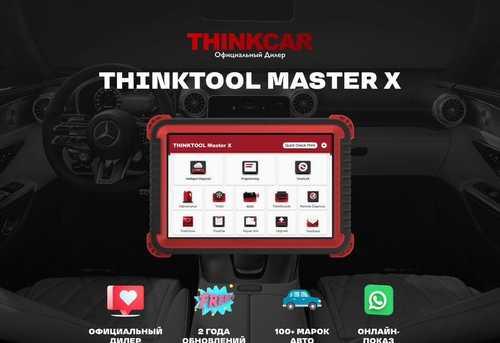 Сканер Thinktool Master X Официальный Дилер