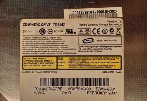 CD DVD дисководы для ноутбука