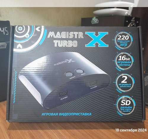 Sega Magistr Turbo X