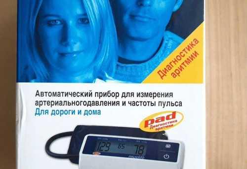 Тонометр автоматический бу