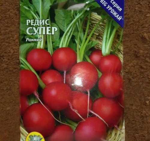 Семена редис Супер Ранний