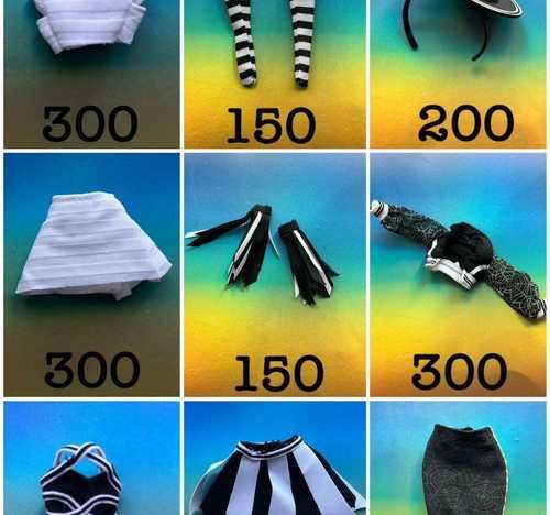 Украшения, одежда и аксессуары lol omg
