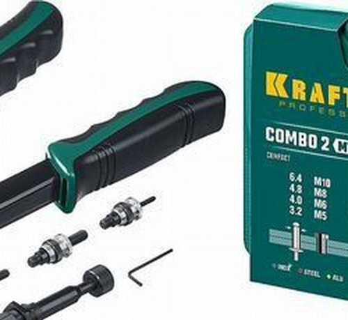 Заклепочник комбинированный Kraftool Combo2-M10