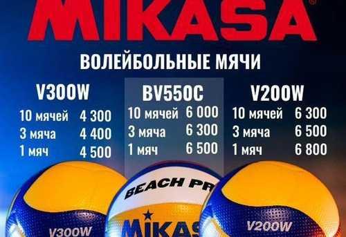Мяч волейбольный mikasa V300W Оригинал Таиланд