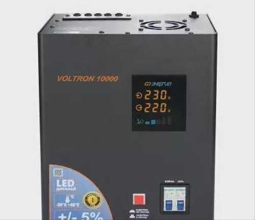 Стабилизатор напряжения Энергия Voltron 5 10000