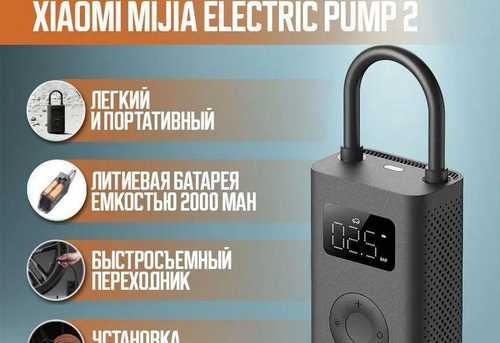 Mijia Electric Air Compressor 2(mjcqb06QW) ориг