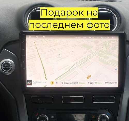 Магнитола Ford Mondeo 4 rest CarPlay