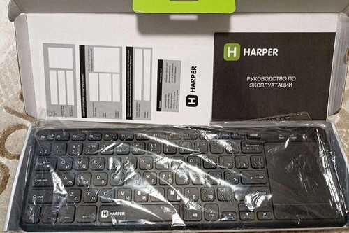 Клавиатура беспроводная Harper
