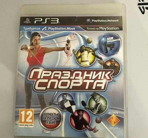 Праздник спорта ps3