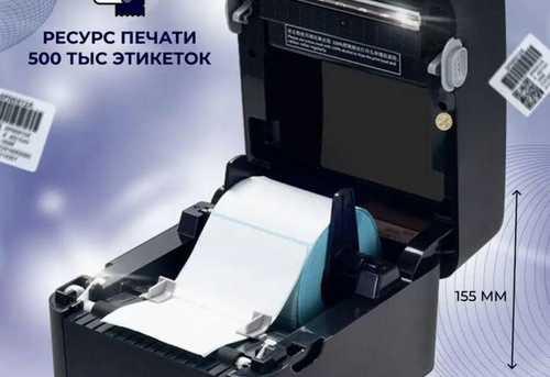 Термопринтер Xprinter