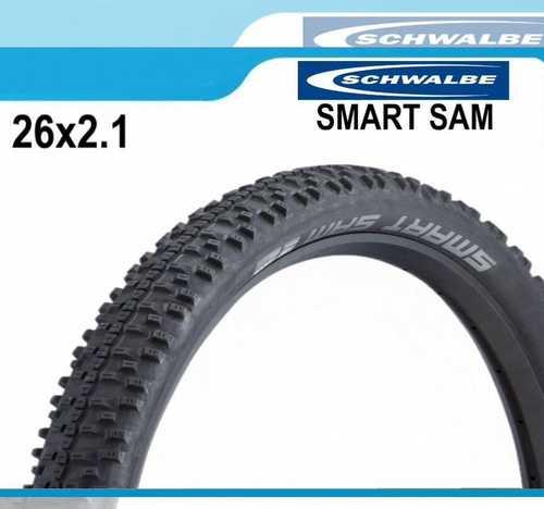 Покрышка Schwalbe SMART Sam 26x2.1, стальной корд