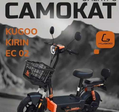 Электросамокат kugoo kirin es 02