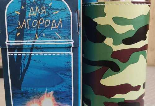 Продам термос тм Арктика 0,5л