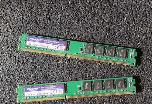 Оперативная память DDR3 8 gb 1600