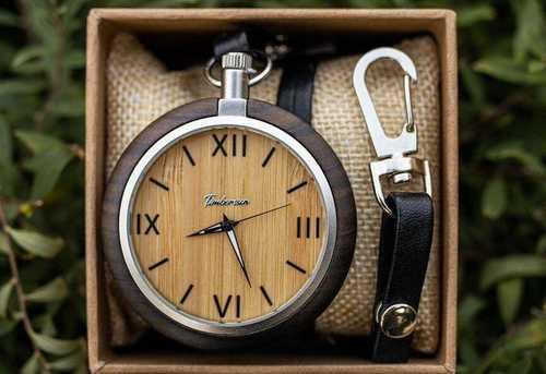 Деревянные карманные часы ручной работы