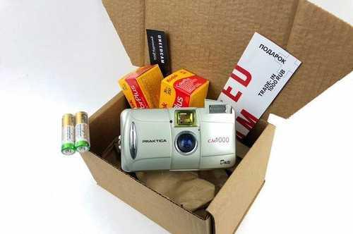 Подарок пленочный фотоаппарат Praktica CM1000